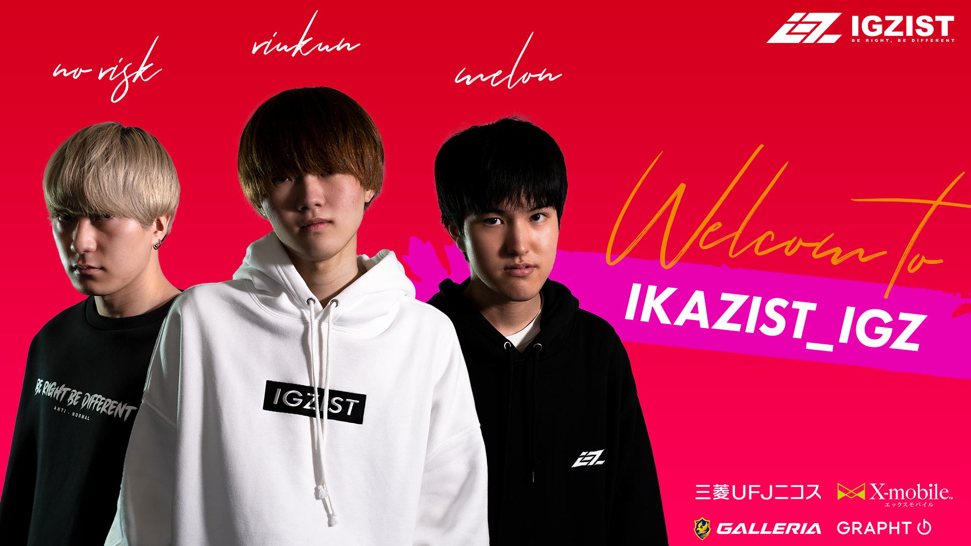 IGZIST STREAMER部門 加入のお知らせ | News | IGZIST